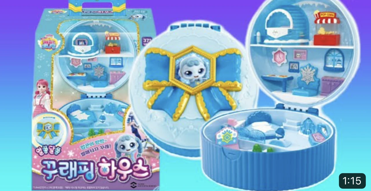 A new toy is revealed!! | Fandom