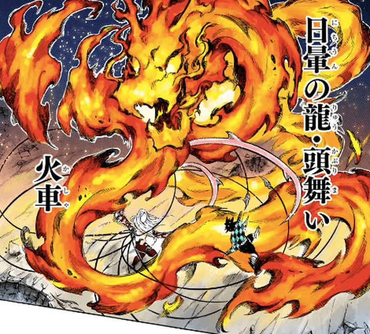 Tanjiro 6 Star Idea Remake(MANGA SPOILERS) | Fandom