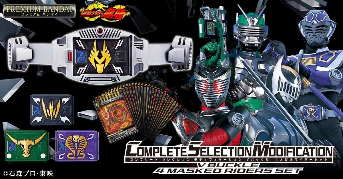 V-Buckle CSM re-issue | Fandom