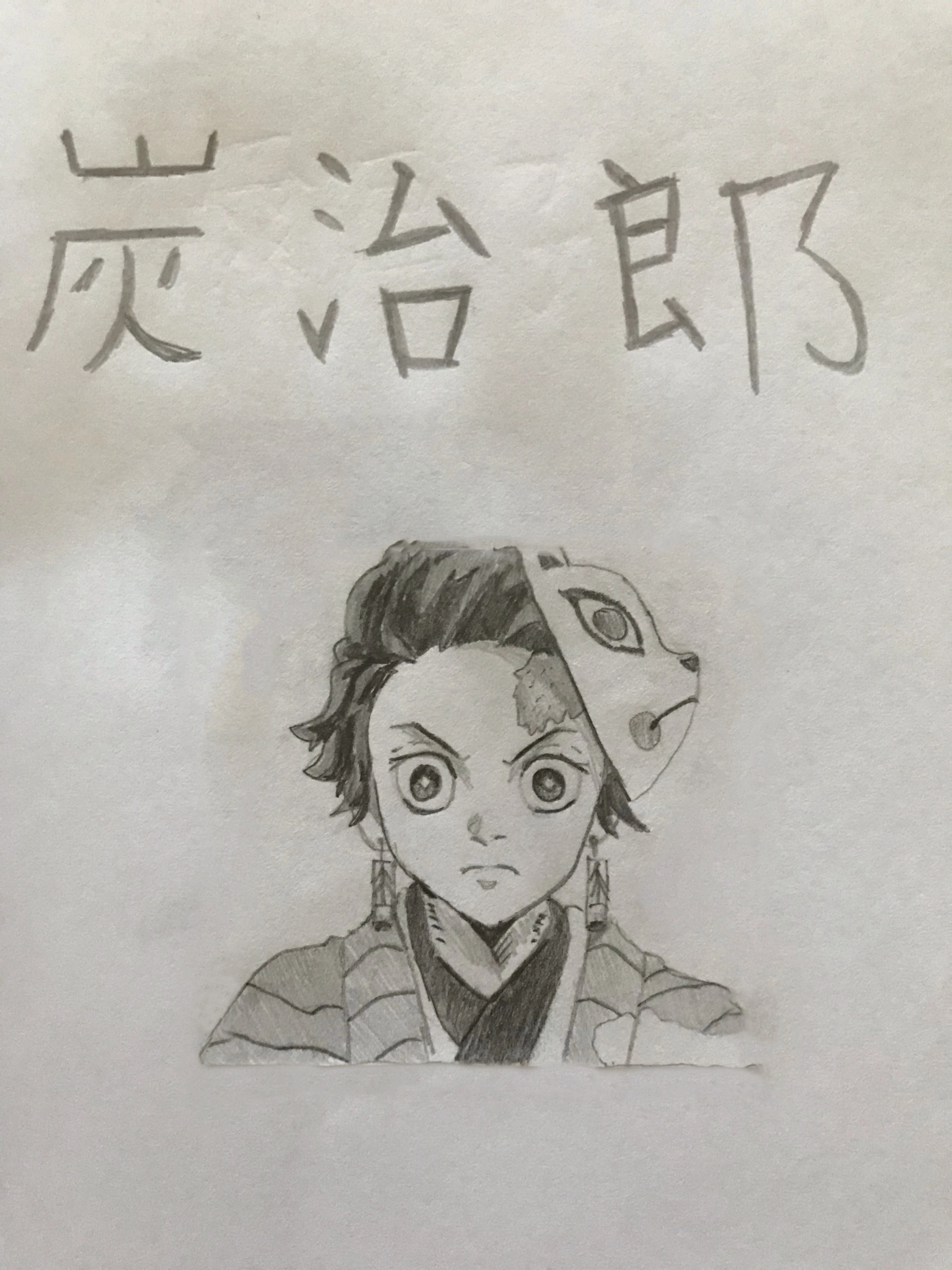 My Tanjiro drawing | Fandom
