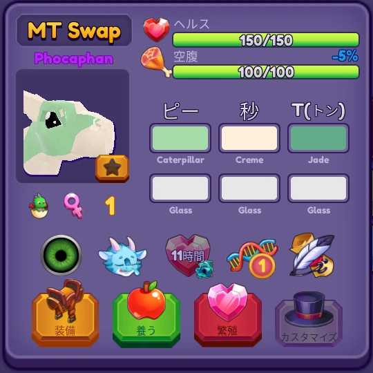 Swapping MT Phoca for another theme! | Fandom