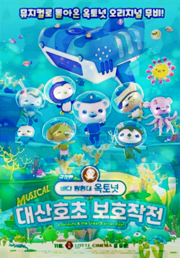 Octonaut Poster that I edited because I dont know what to post: | Fandom