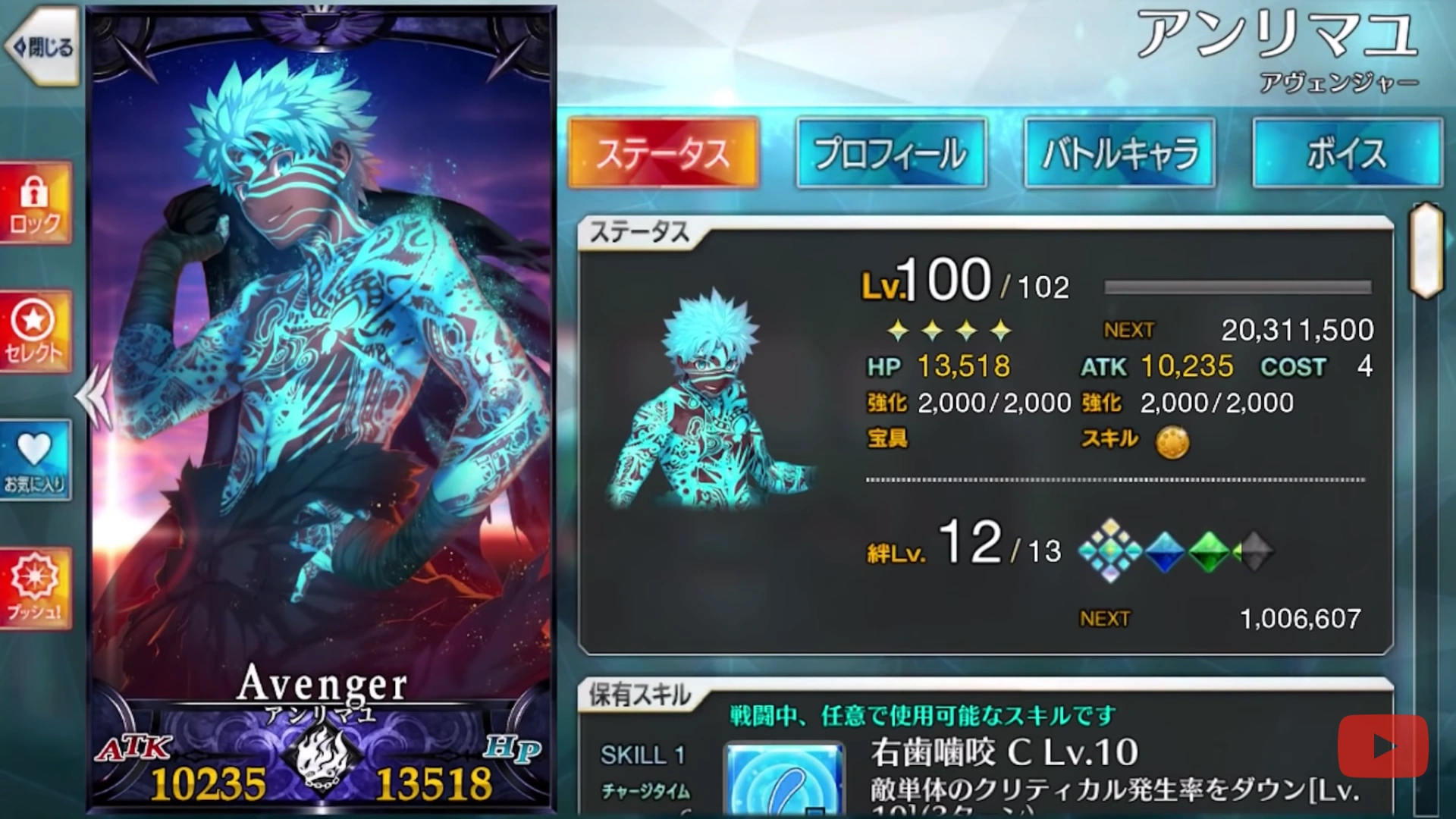 When you Grail Angra 100+ | Fandom