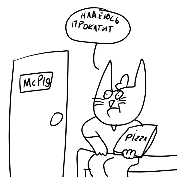 Meanwhile, Mike is at the door McPig | Fandom
