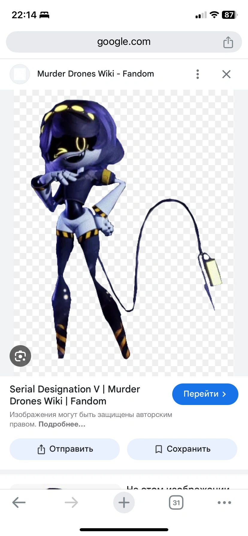 Vee is V | Fandom