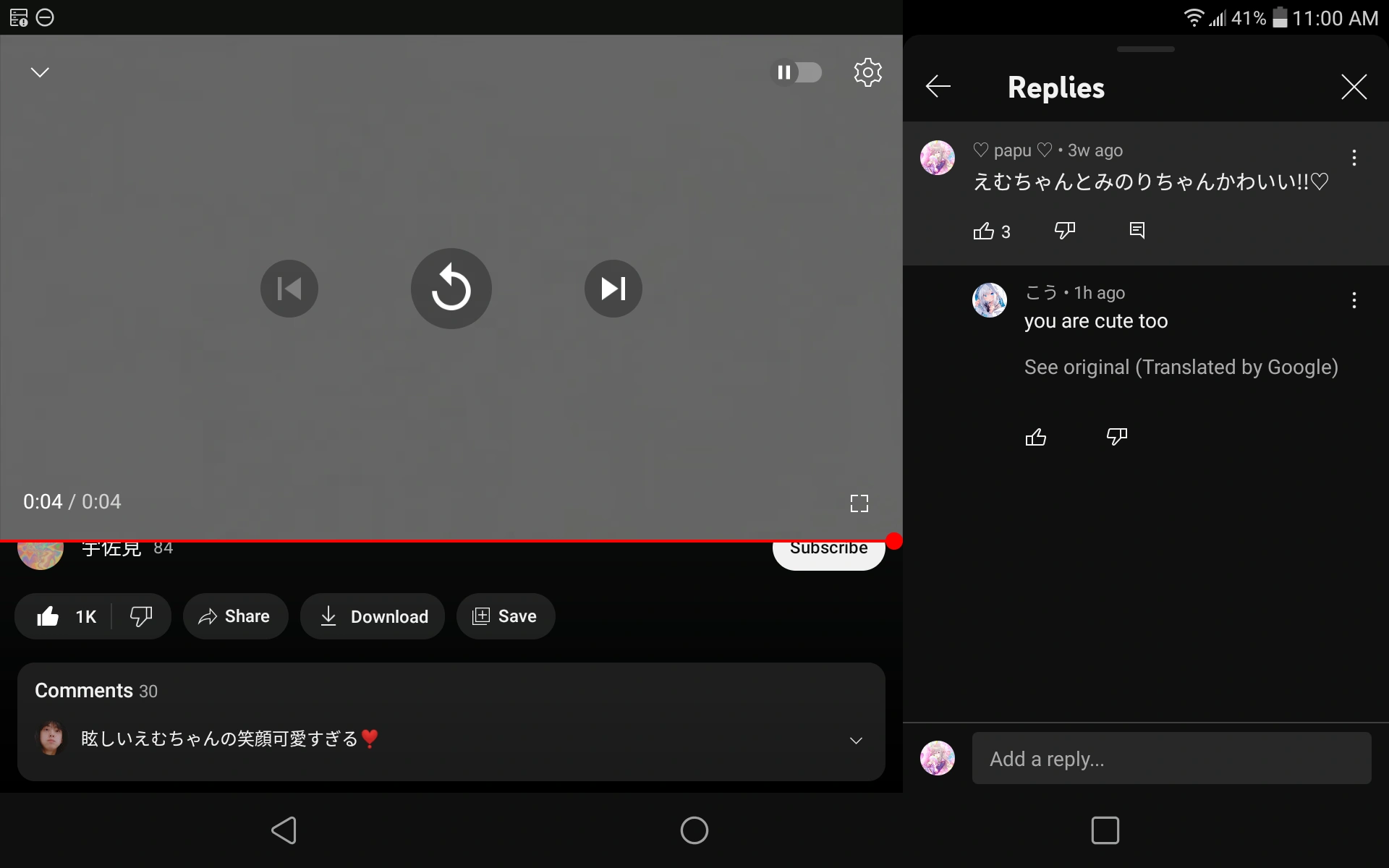 BRO I JUST GOT RIZZED BY SOMEONE IN JAPANESE | Fandom