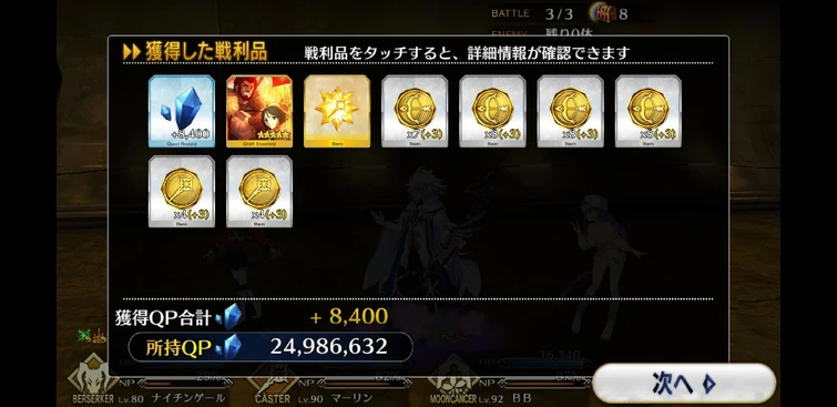 Another CE drop | Fandom