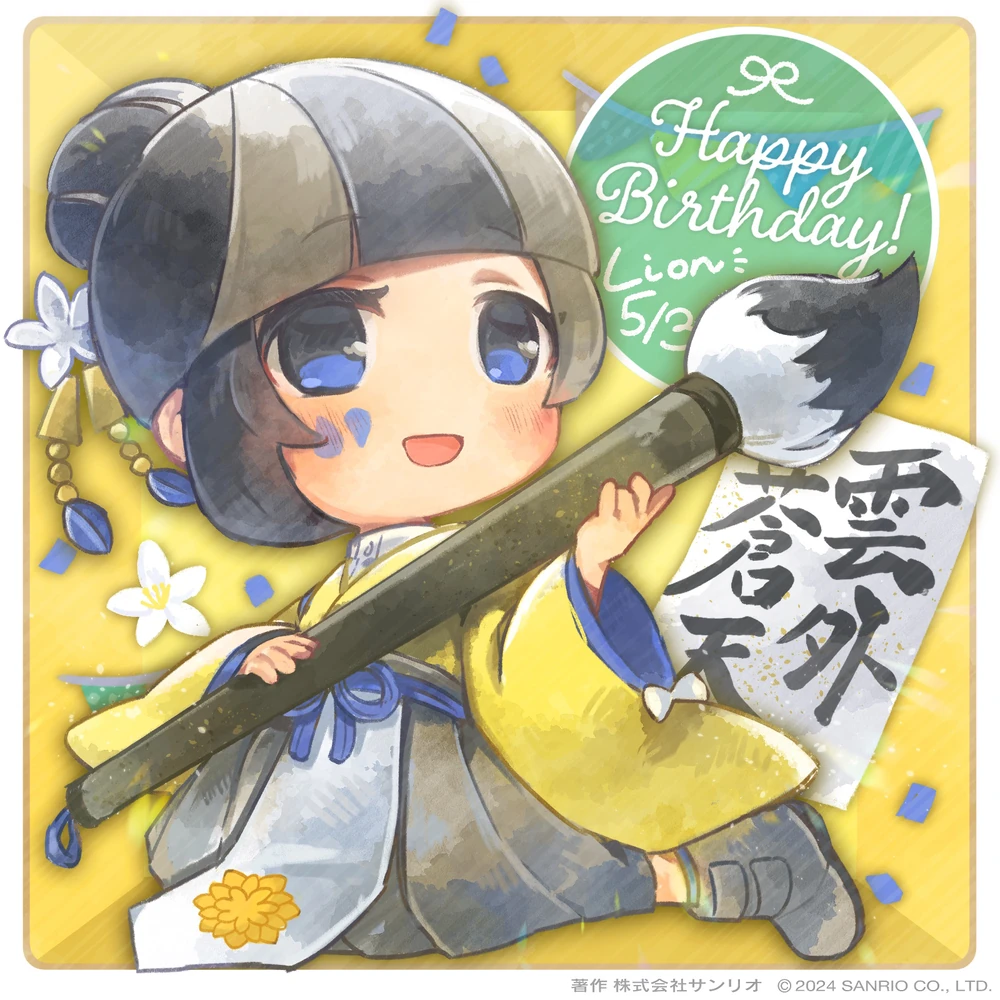 happy lion friday!!11111!!! | Fandom