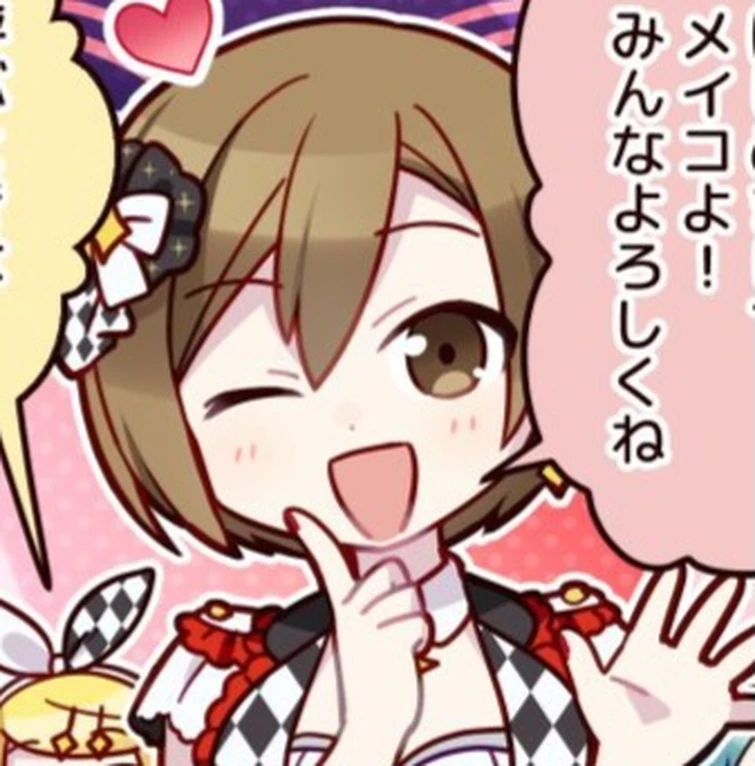 Send me pfps again | Fandom