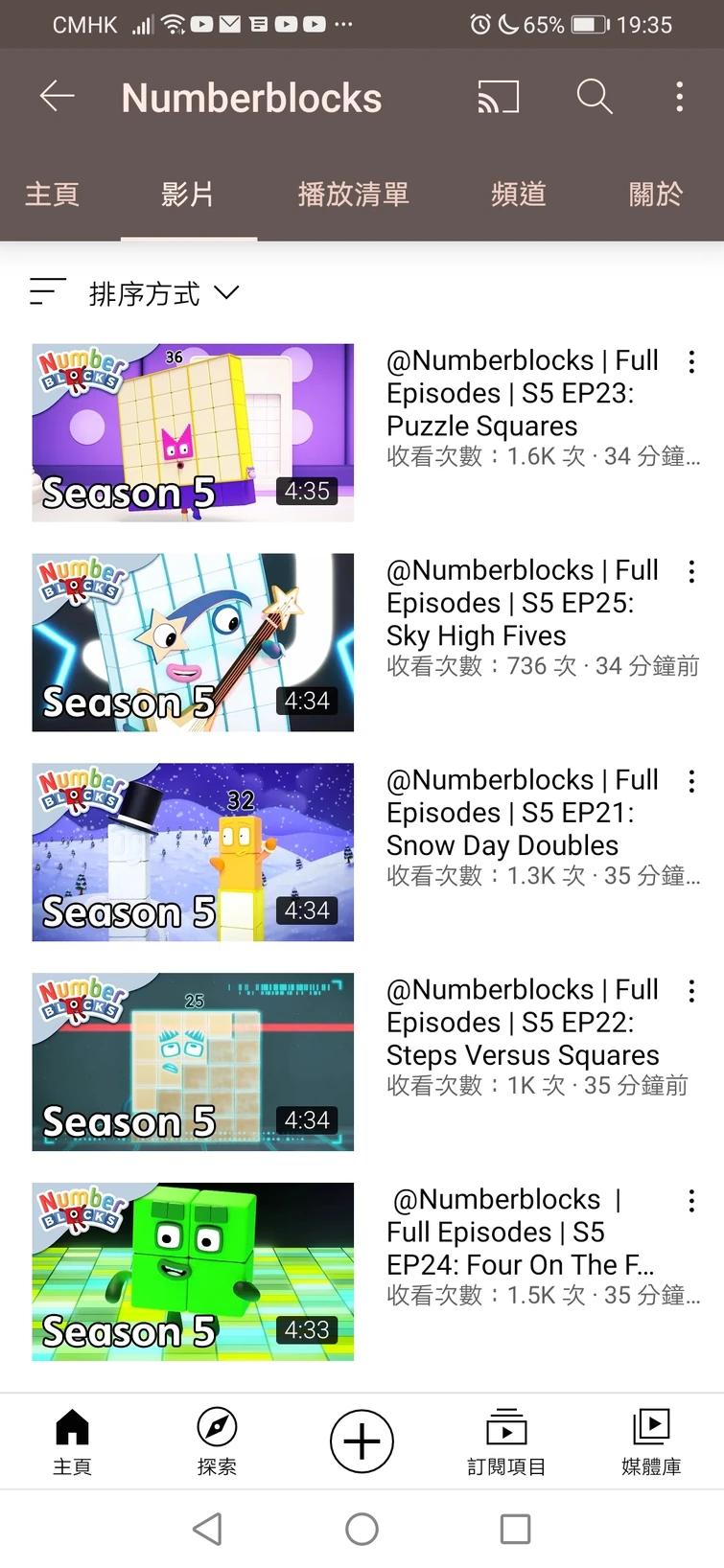 5 more episodes uploaded | Fandom
