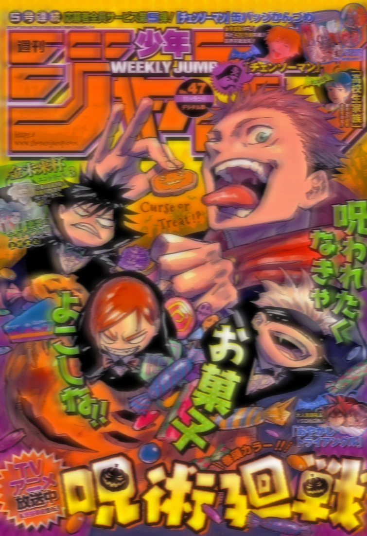 Edited a few Shonen Jump covers + Bonus | Fandom