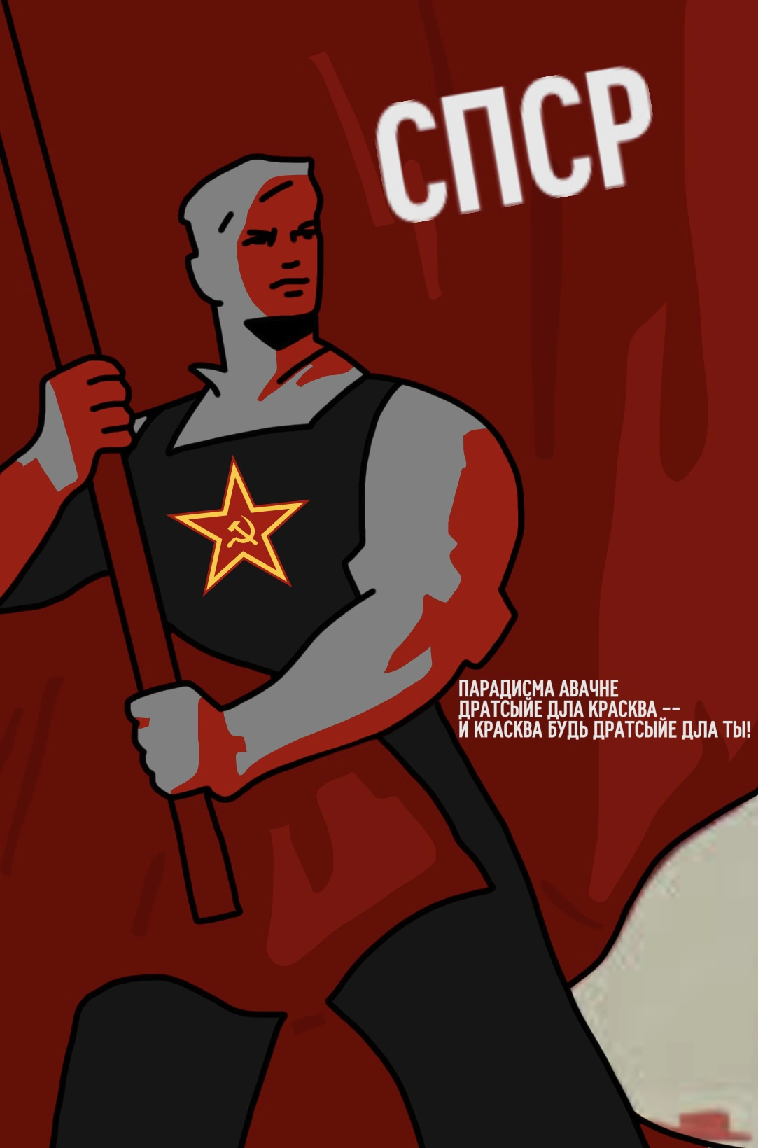 Greetings from Krasnow | Fandom