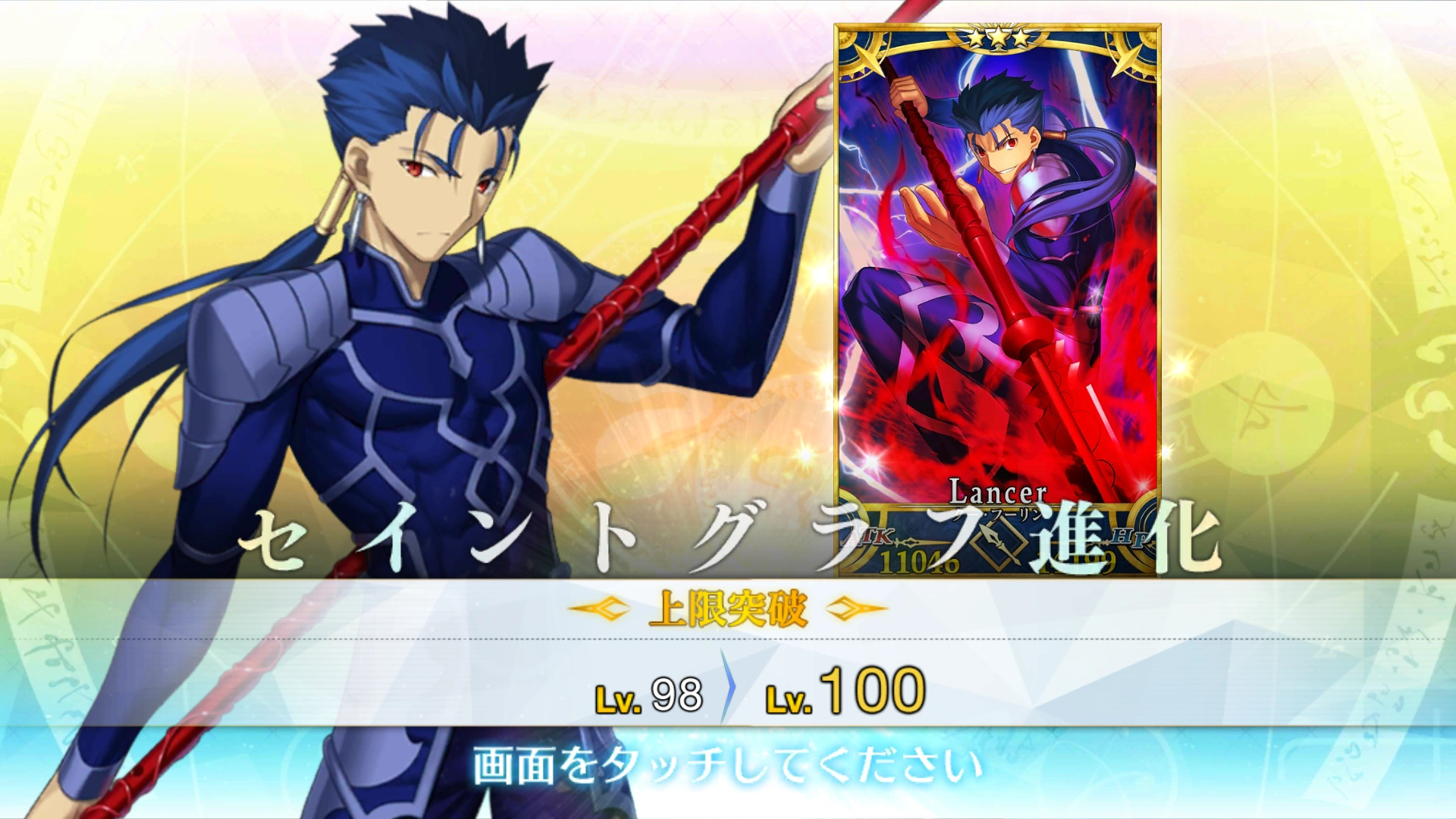 first ever servant max grailed | Fandom