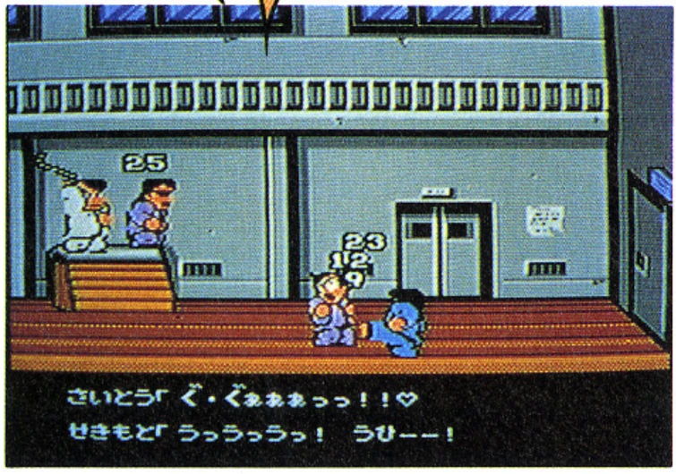 Discuss Everything About Kunio-Kun Wiki | Fandom