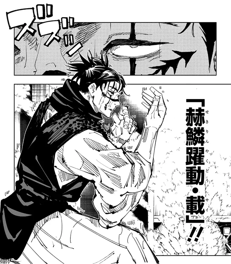 Older Brother: Choso Concept (Spoilers for JJK manga) | Fandom