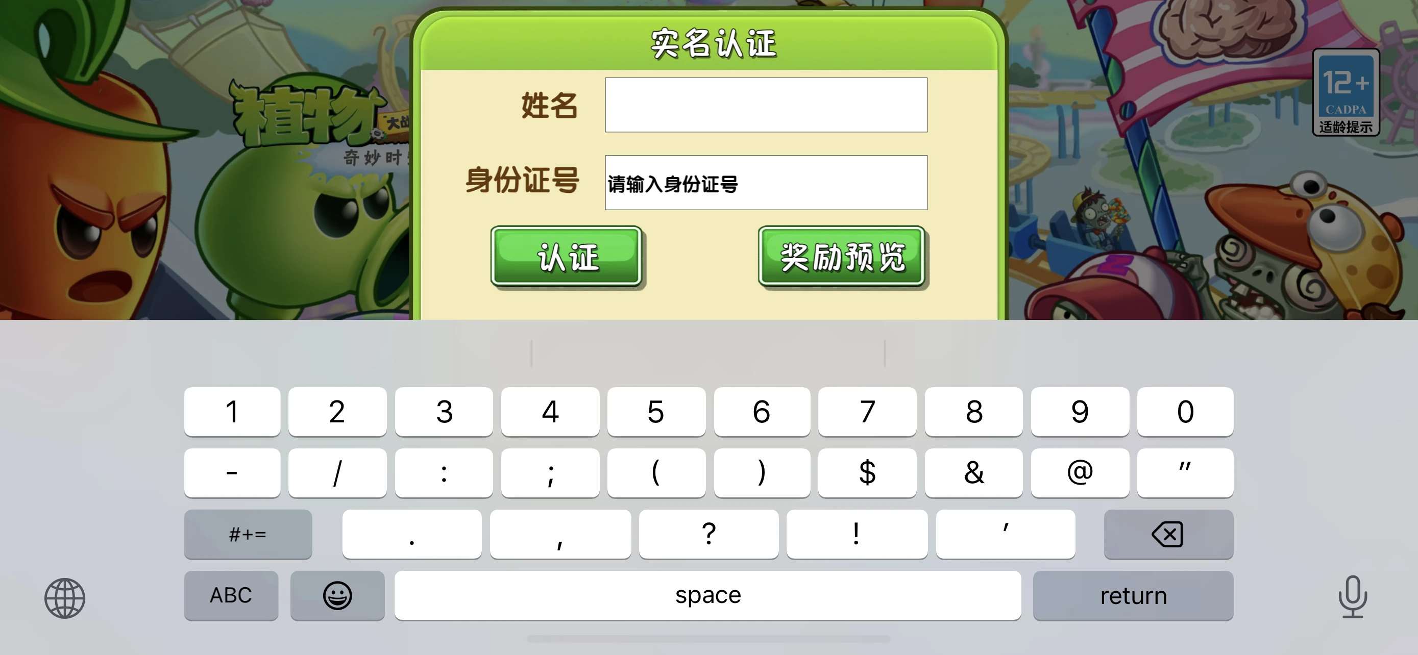 I’ve managed to install the Chinese version of PVZ2, but there are some ...