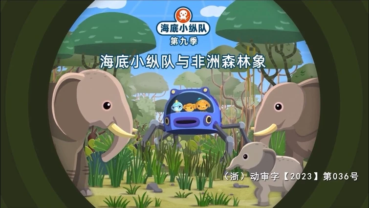 Discuss Everything About Octonauts Wiki | Fandom