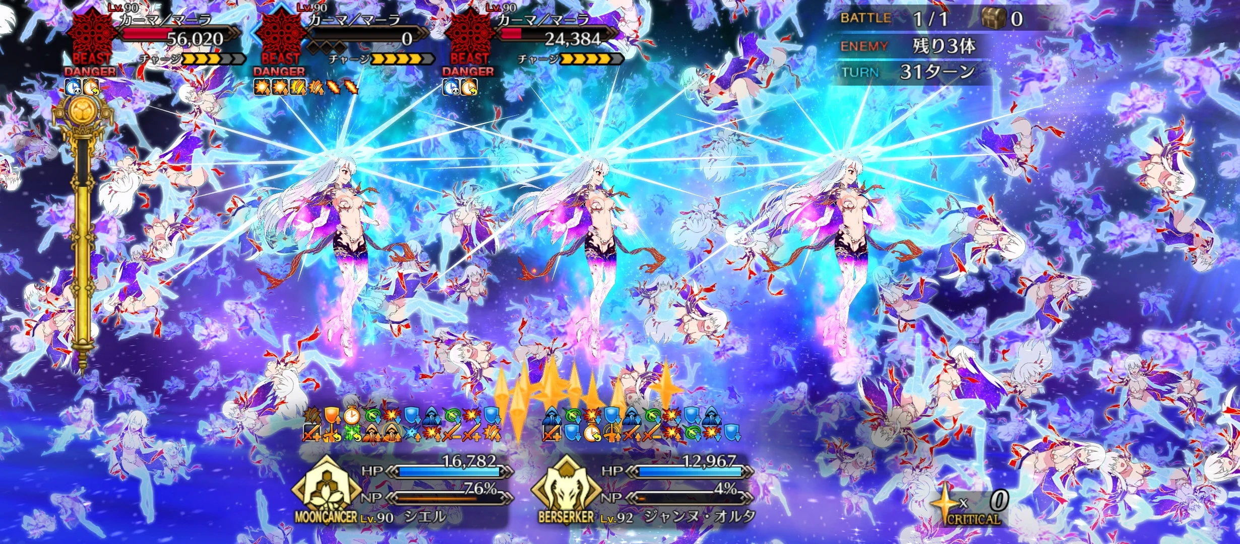 Beast III/L Defeated | Fandom