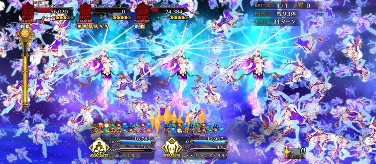 Beast III/L Defeated | Fandom