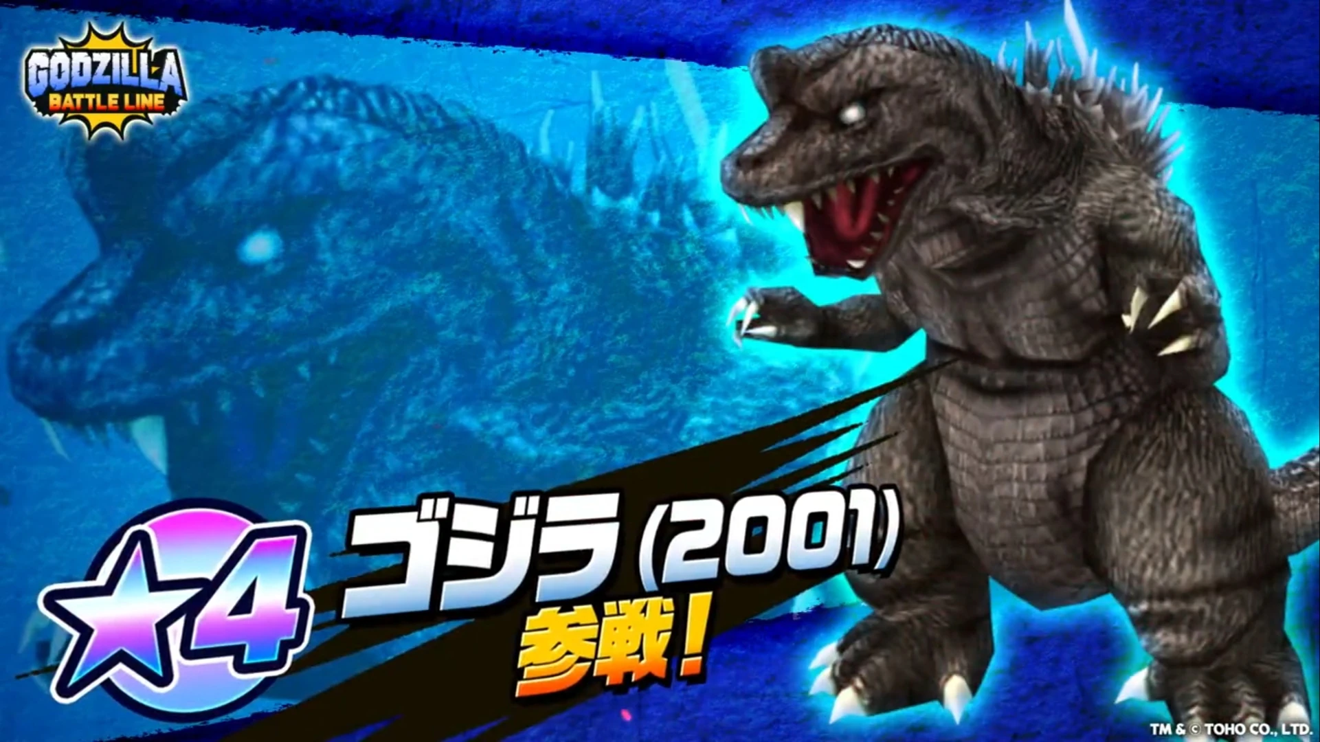 GMK Godzilla First Impressions | Fandom