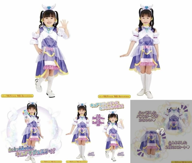 CURE MAJESTY MERCHANDISE!!!!! | Fandom