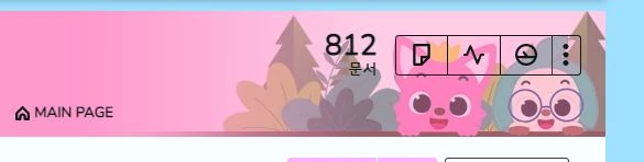 update header | Fandom