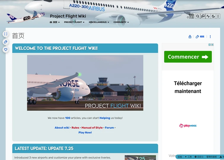 Discuss Everything About Project Flight Wiki | Fandom