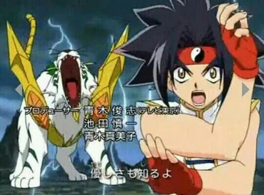 Runo and tigress (bakugan) vs ray and driger (beyblade) | Fandom
