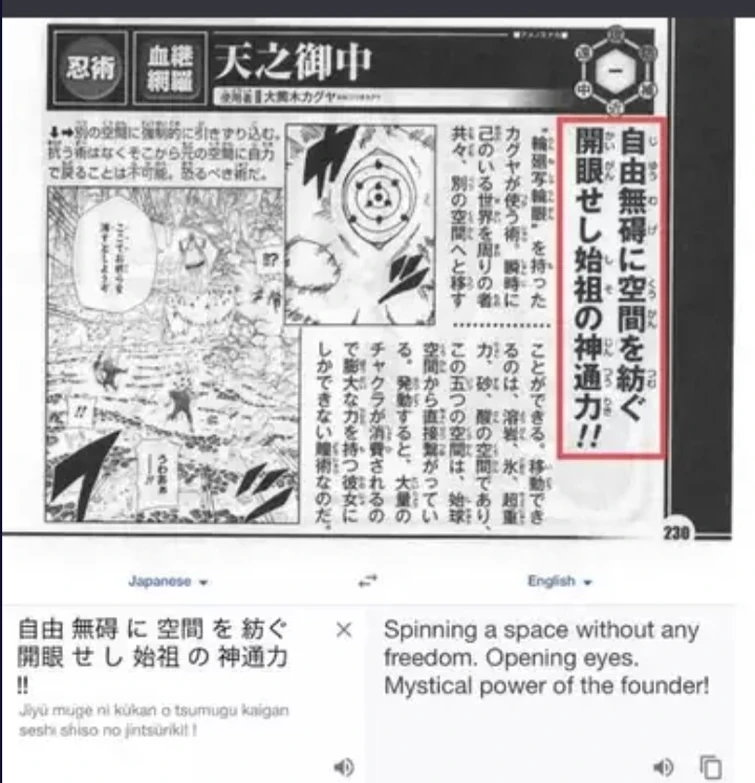 No naruto character has created a dimension larger then a planet. | Fandom