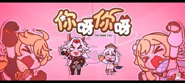 The Best KKOMDA's Genshin Fansong? | Fandom