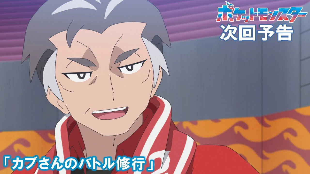 PH020 - New Trailer | Fandom