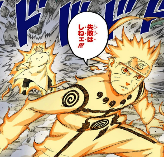 Attempt to Defeat KCM1 Naruto. | Fandom