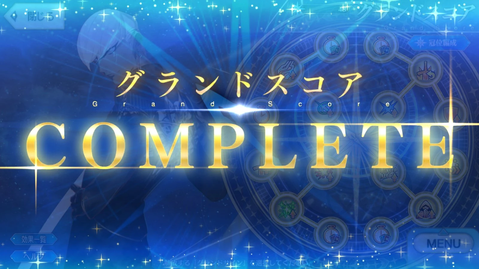 Grand Score Done Indra and Arcueid (Very Late :P) | Fandom