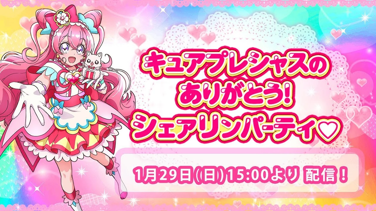 Obscure Precure Facts #2 Cure Precious cries in livestream | Fandom