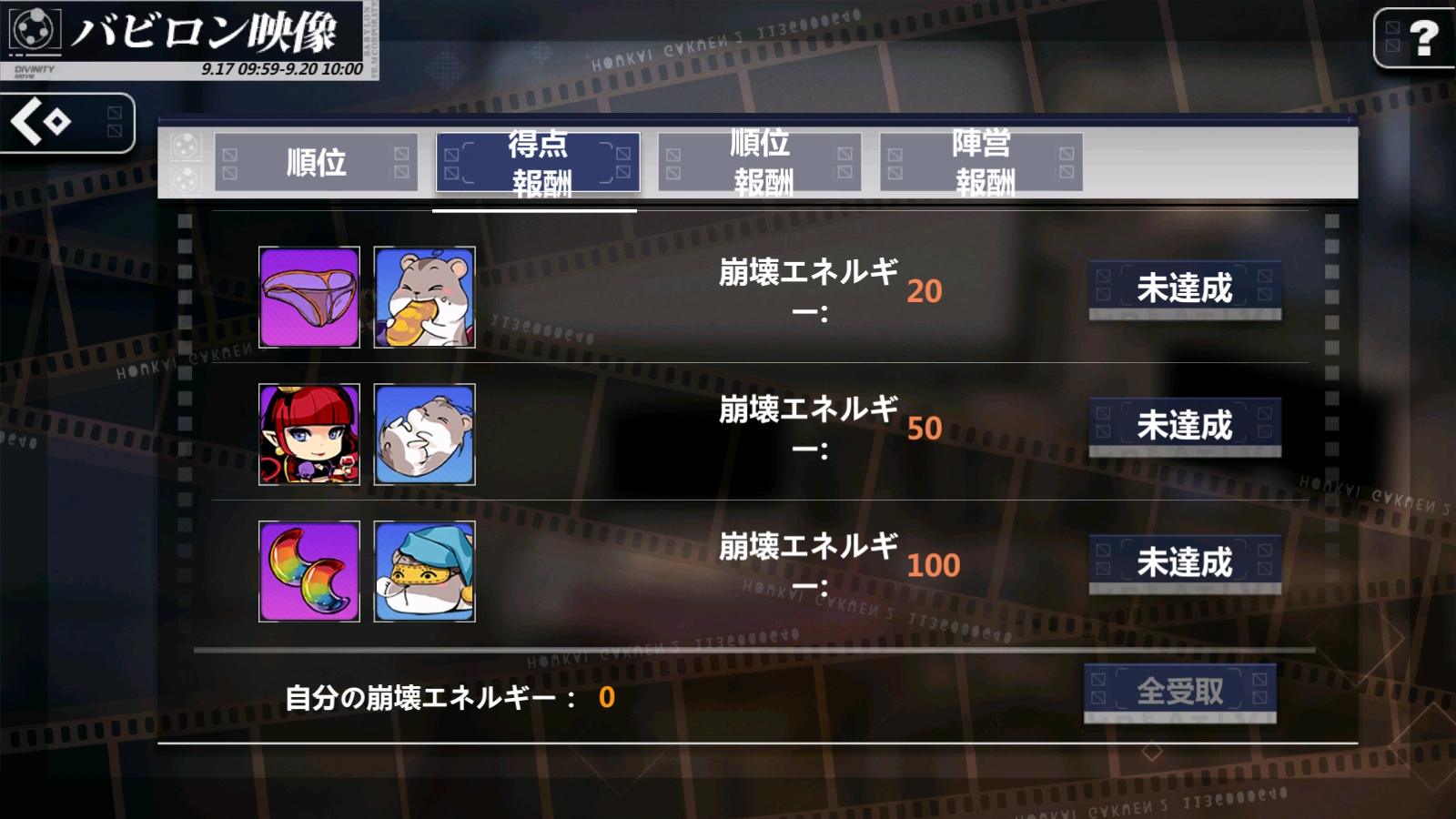 How to add Score ? | Fandom