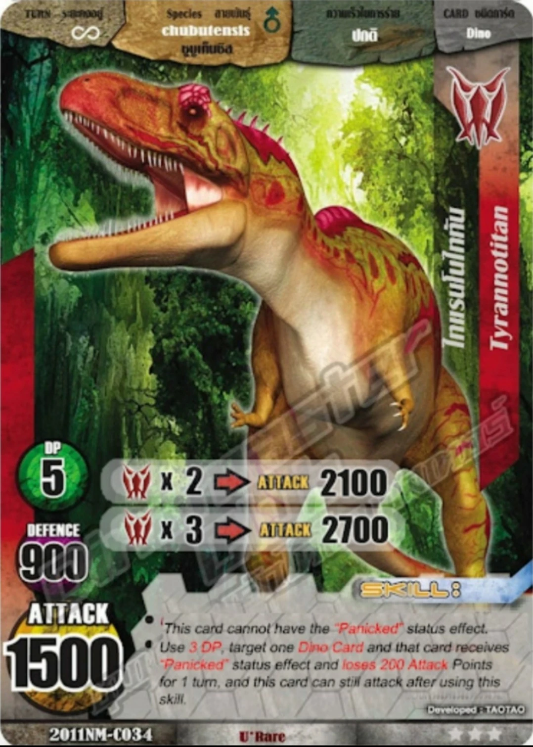 Dinosaur battle world championship 3: CHAMPION OF TYRANNOTITAN | Fandom
