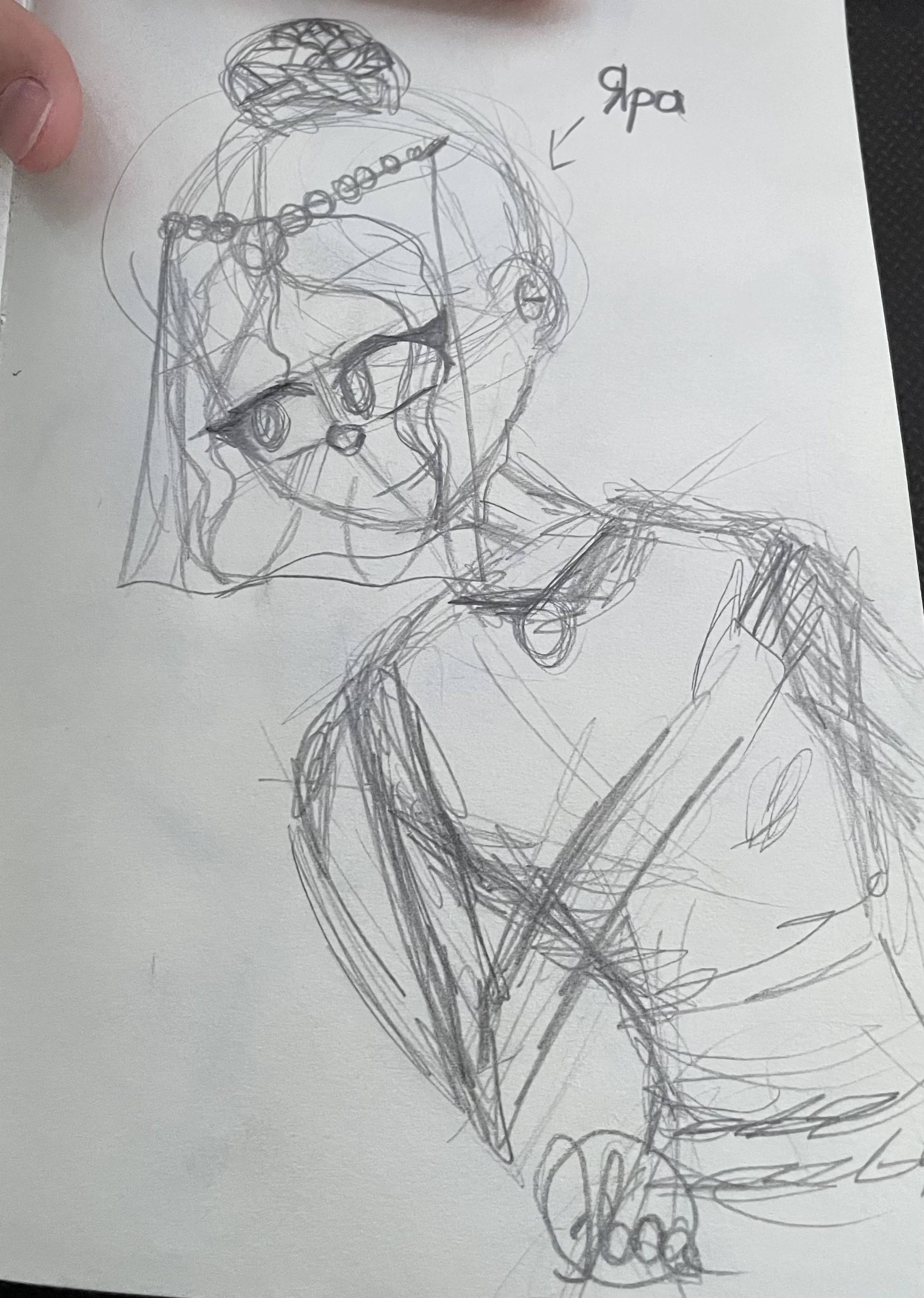 The Yara Art | Fandom