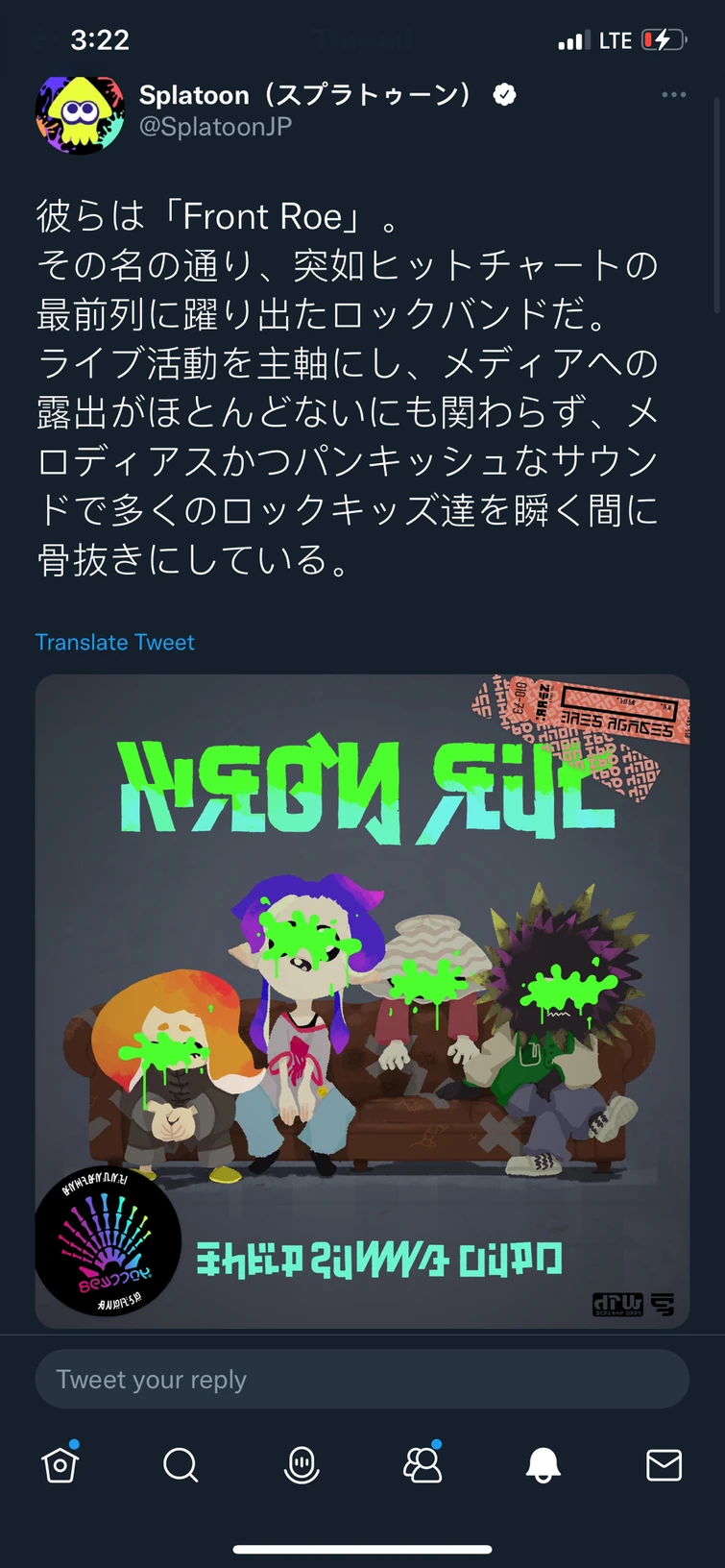 Official splatoon 3 band members | Fandom