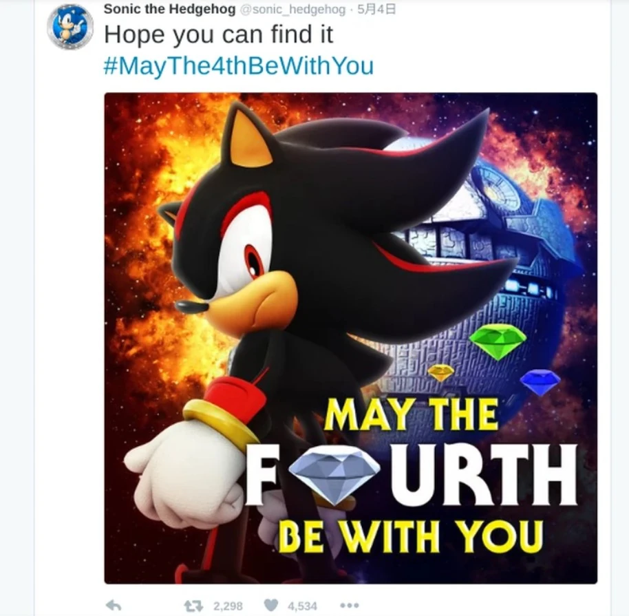 today is the only day OF THE YEAR you can repost this (real Sonic acc ...