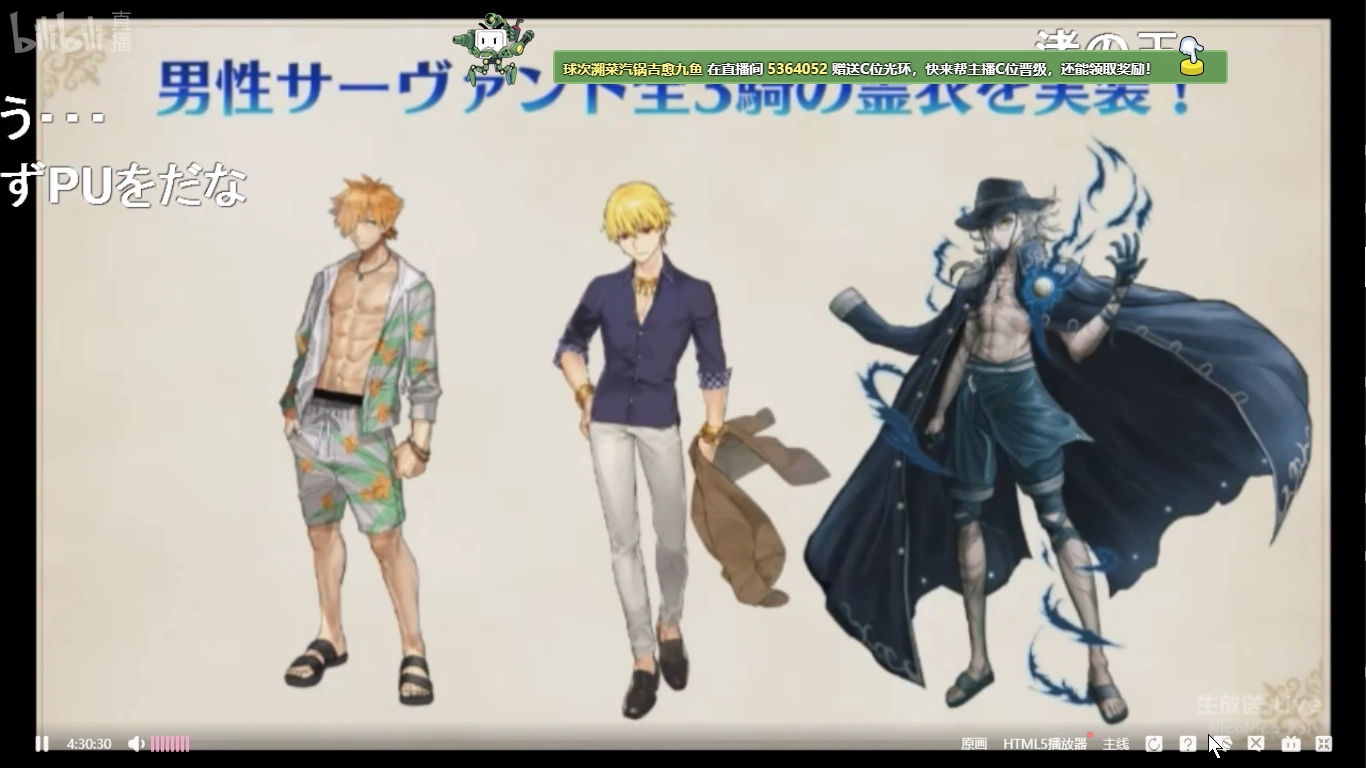 Summer JP news | Fandom