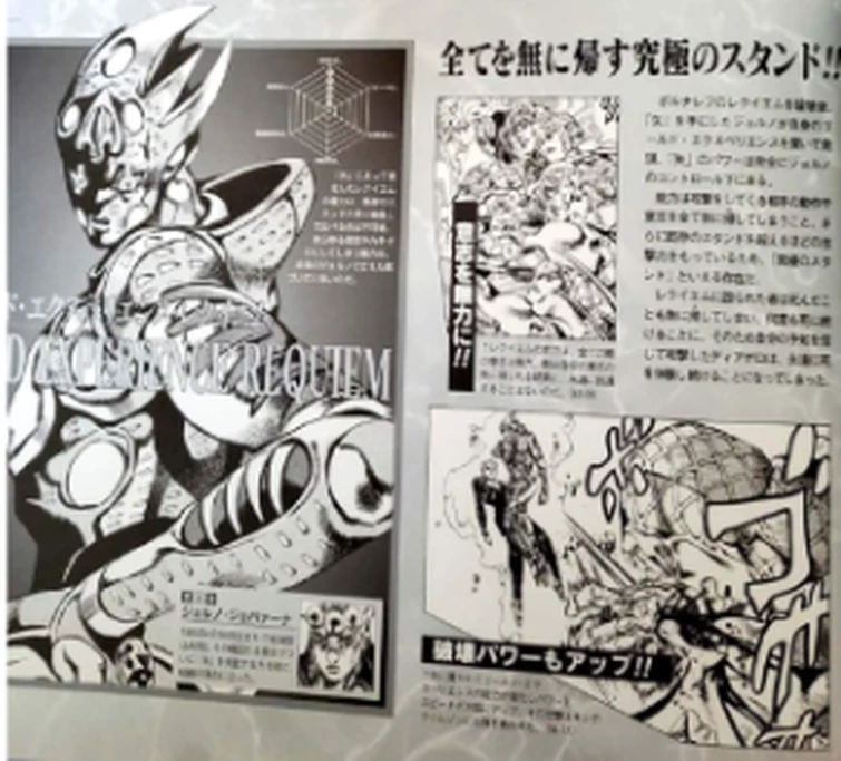 The Requiem Arrow... | Fandom