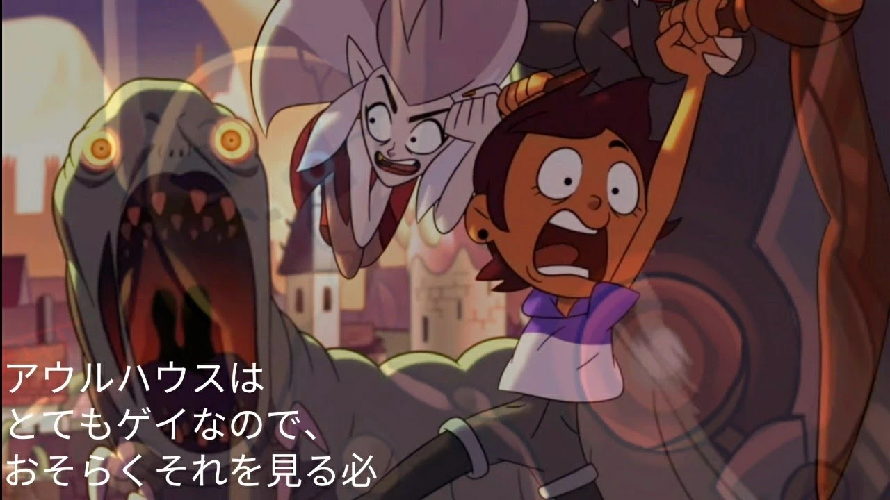 The Owl House Anime Opening! | Fandom