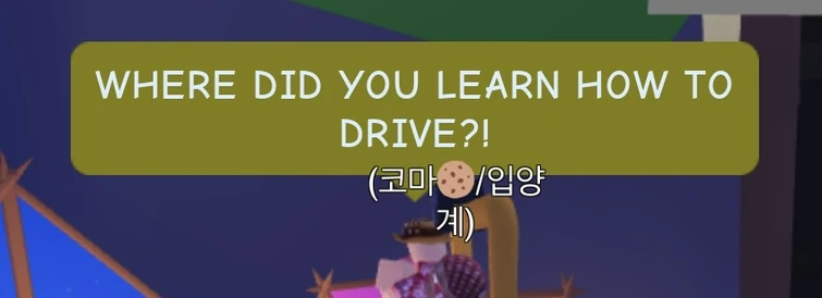 Discuss Everything About Adopt Me! Wiki | Fandom