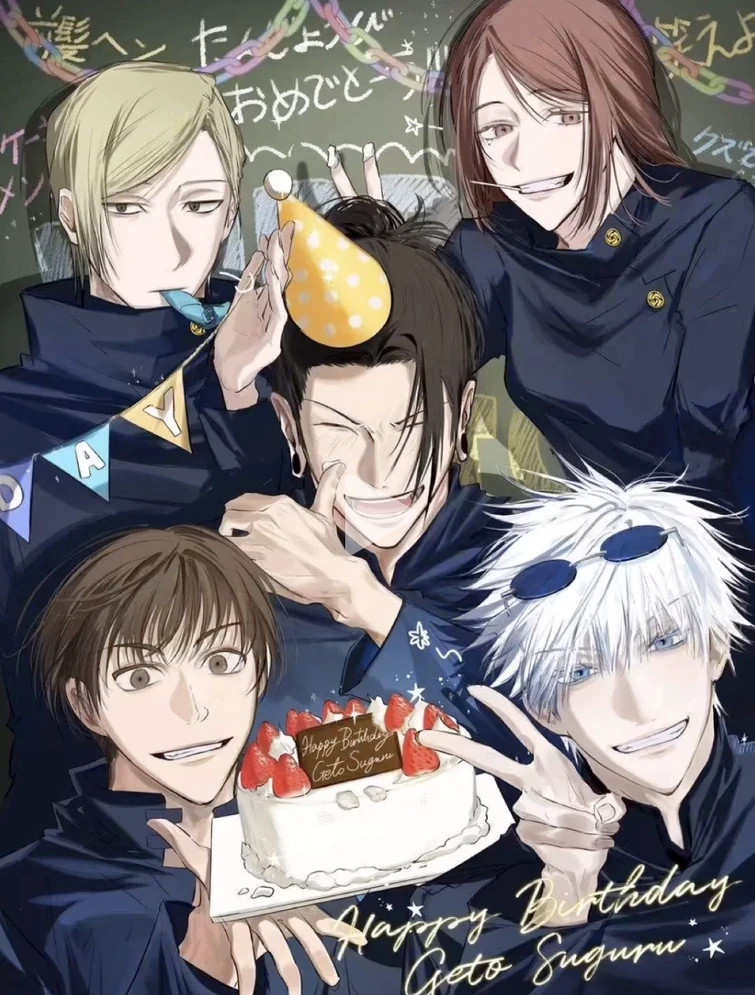 Happy Birthday Geto | Fandom