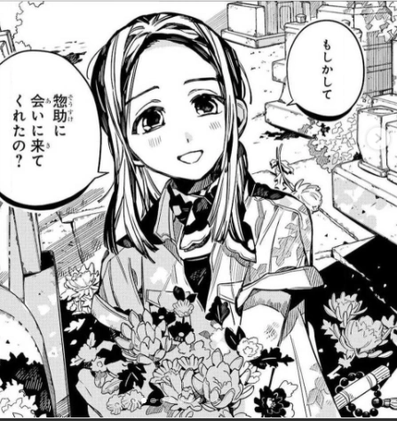 tbhk chapter 74 raw spoiler warning!! | Fandom