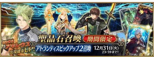 Part 2 Atlantis Banner 😅 | Fandom