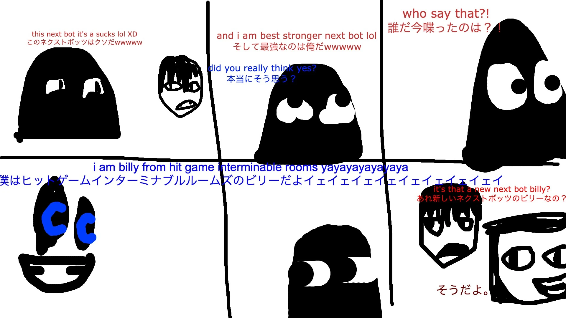 next bot comic | Fandom