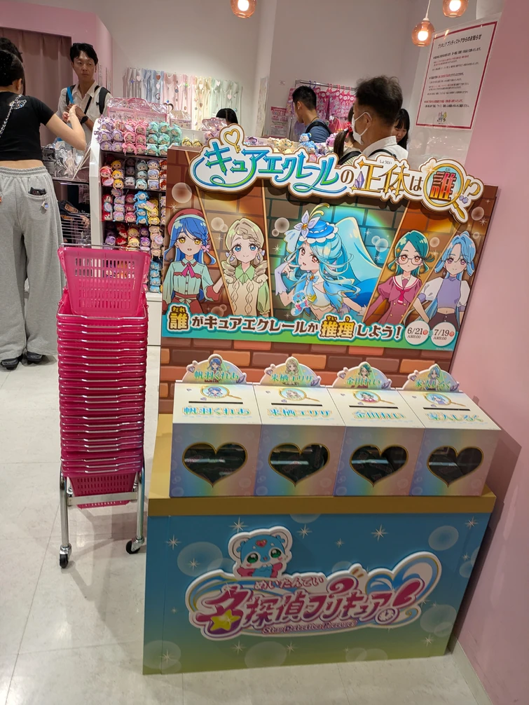 Starting today, the ballot box at the Pretty Store: Cure Eclair | Fandom