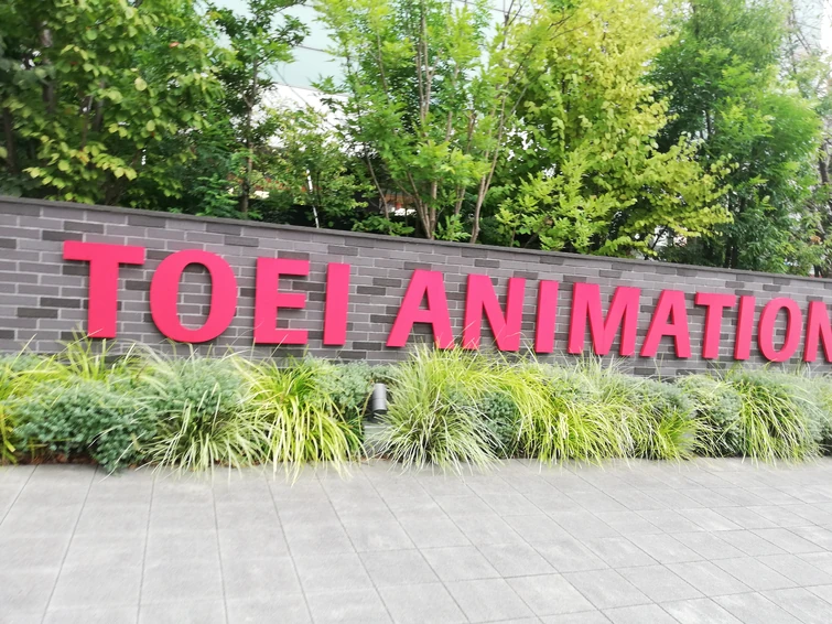 I went to Toei Animation Oizumi Studio and Oizumi Gakuen Station! Let's ...
