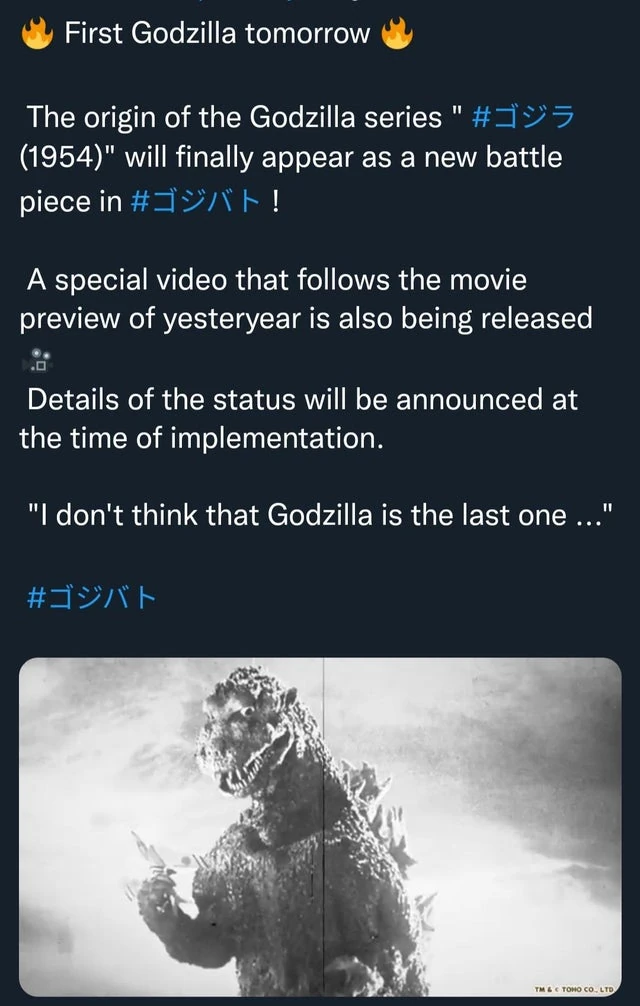 Godzilla Battle Line updated | Fandom